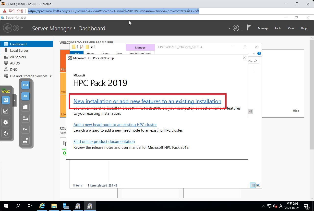 Windows HPC Cluster 구축 절차 – Teshi's Think Log