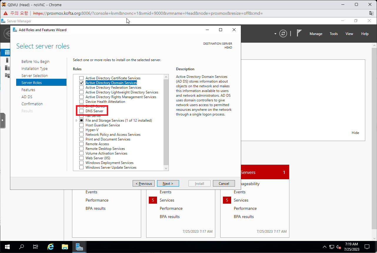 Windows HPC Cluster 구축 절차 – Teshi's Think Log