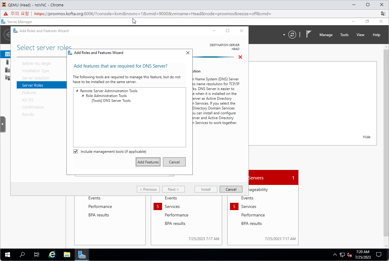 Windows Hpc Cluster 구축 절차 Teshis Think Log