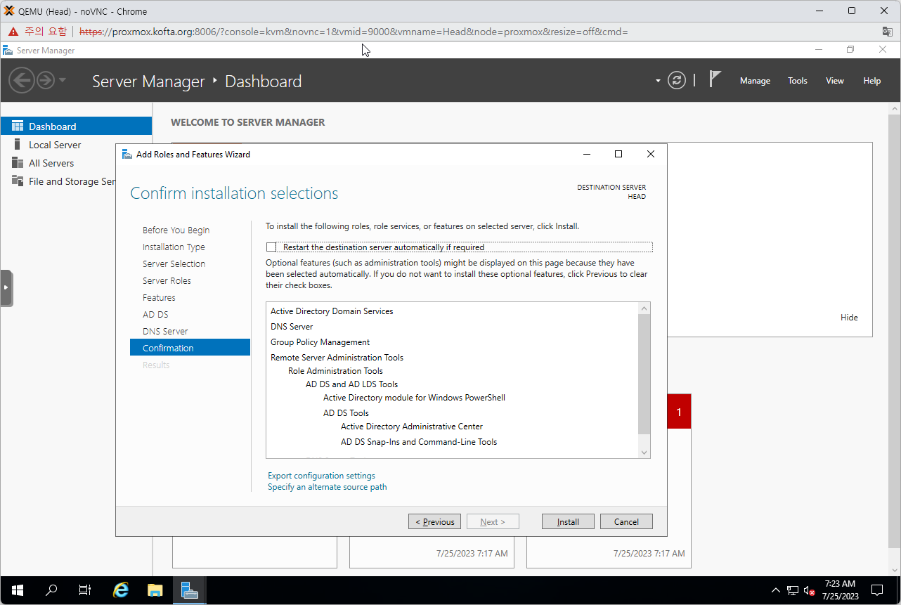 Windows HPC Cluster 구축 절차 – Teshi's Think Log